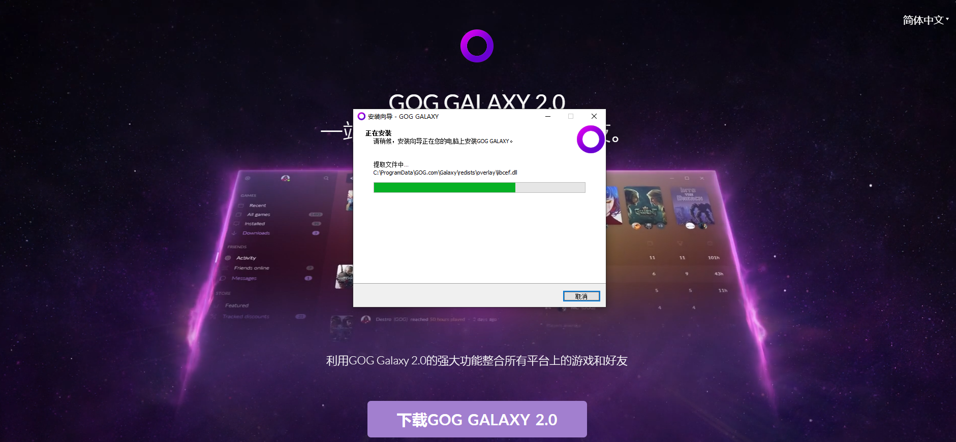 GOG平台怎么注册下载？GOG GALAXY客户端下载方法-3DM网游加速器(计时版)_不加速器不扣时
