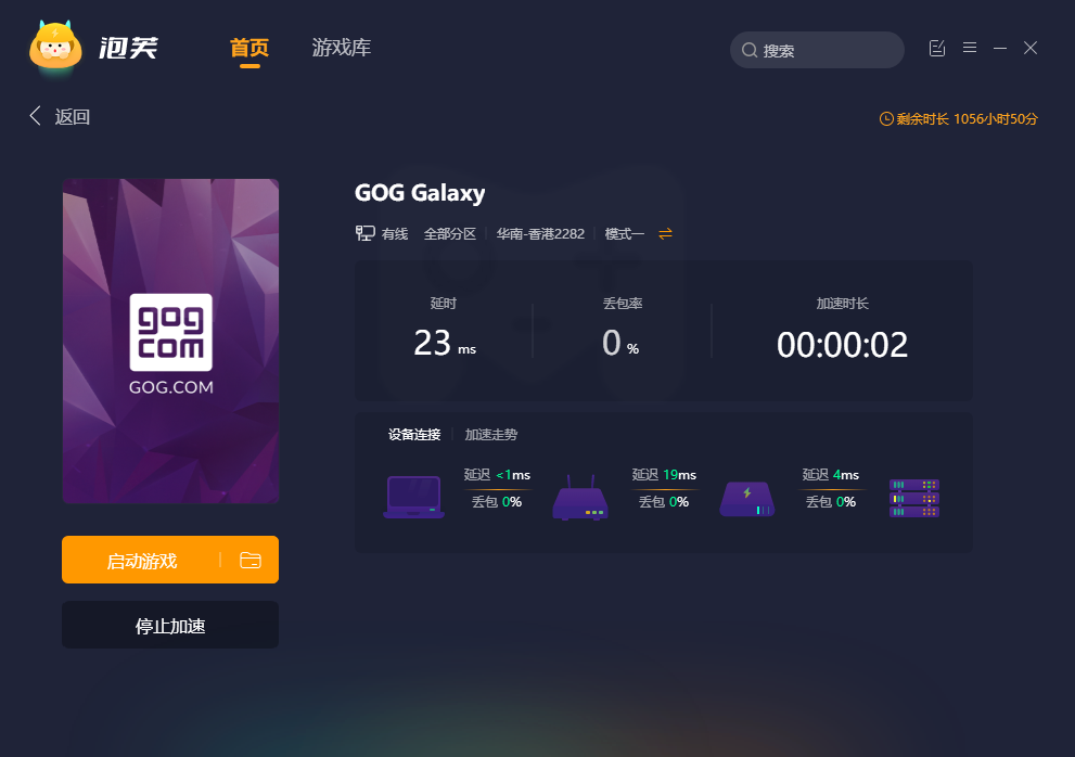 GOG平台怎么注册下载？GOG GALAXY客户端下载方法-3DM网游加速器(计时版)_不加速器不扣时